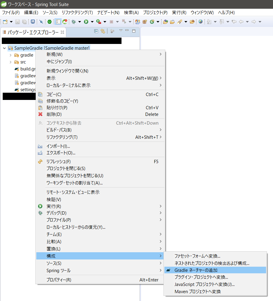 Git上のGradleプロジェクトをEclipseにインポート #gradle - Qiita