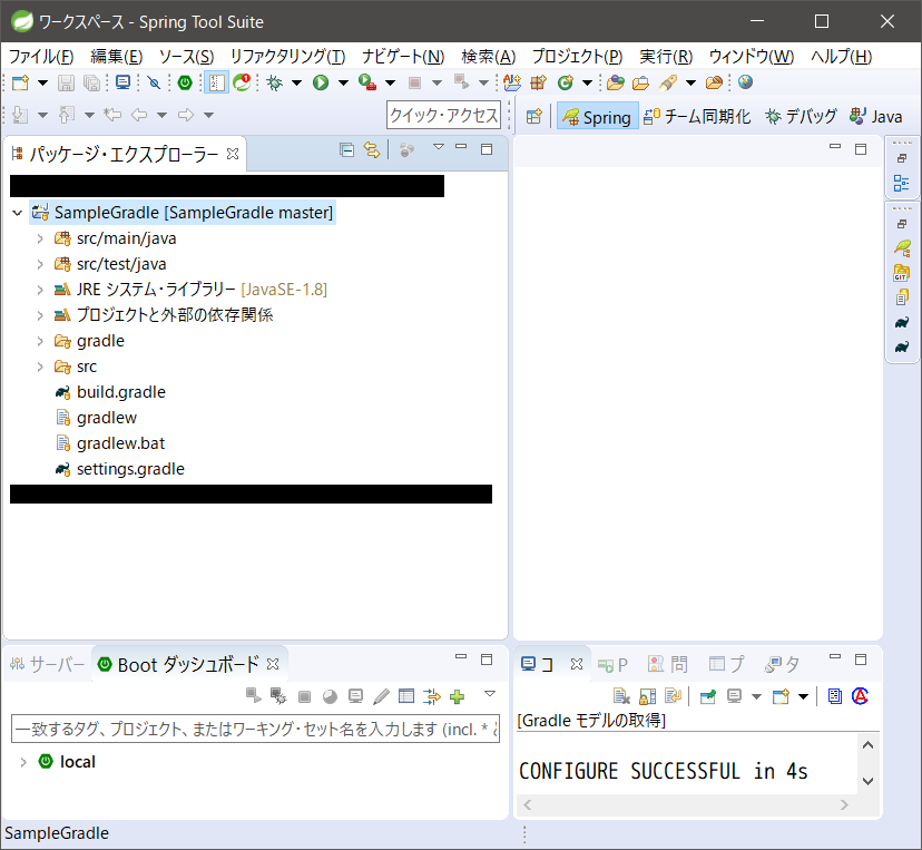 Git上のGradleプロジェクトをEclipseにインポート #gradle - Qiita