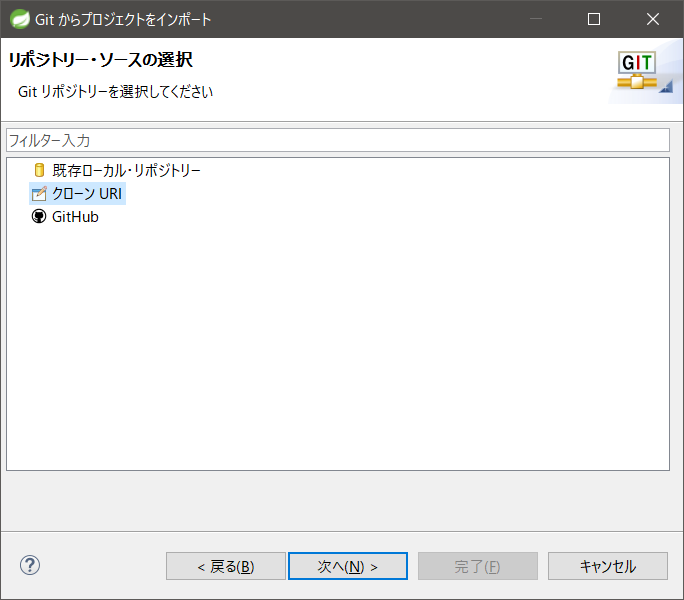 Git上のGradleプロジェクトをEclipseにインポート #gradle - Qiita