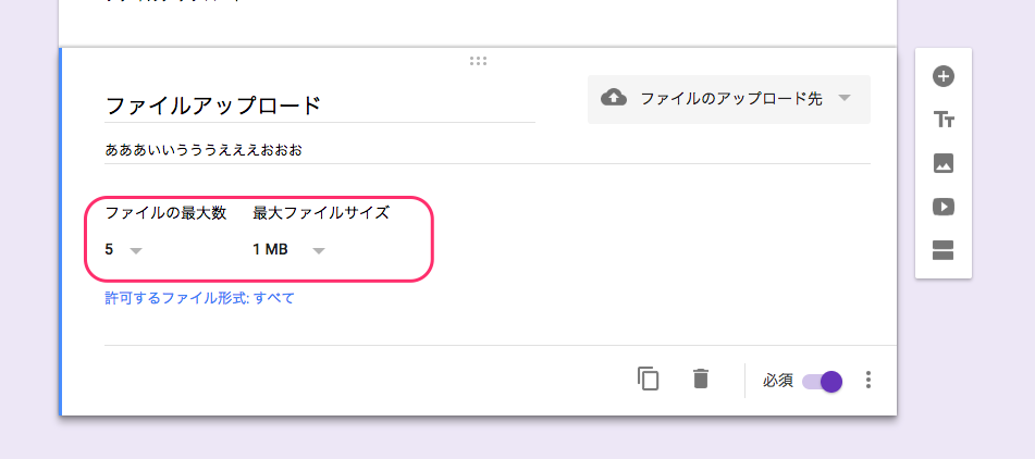 Google FormのファイルアップロードとGAS #GoogleAppsScript - Qiita