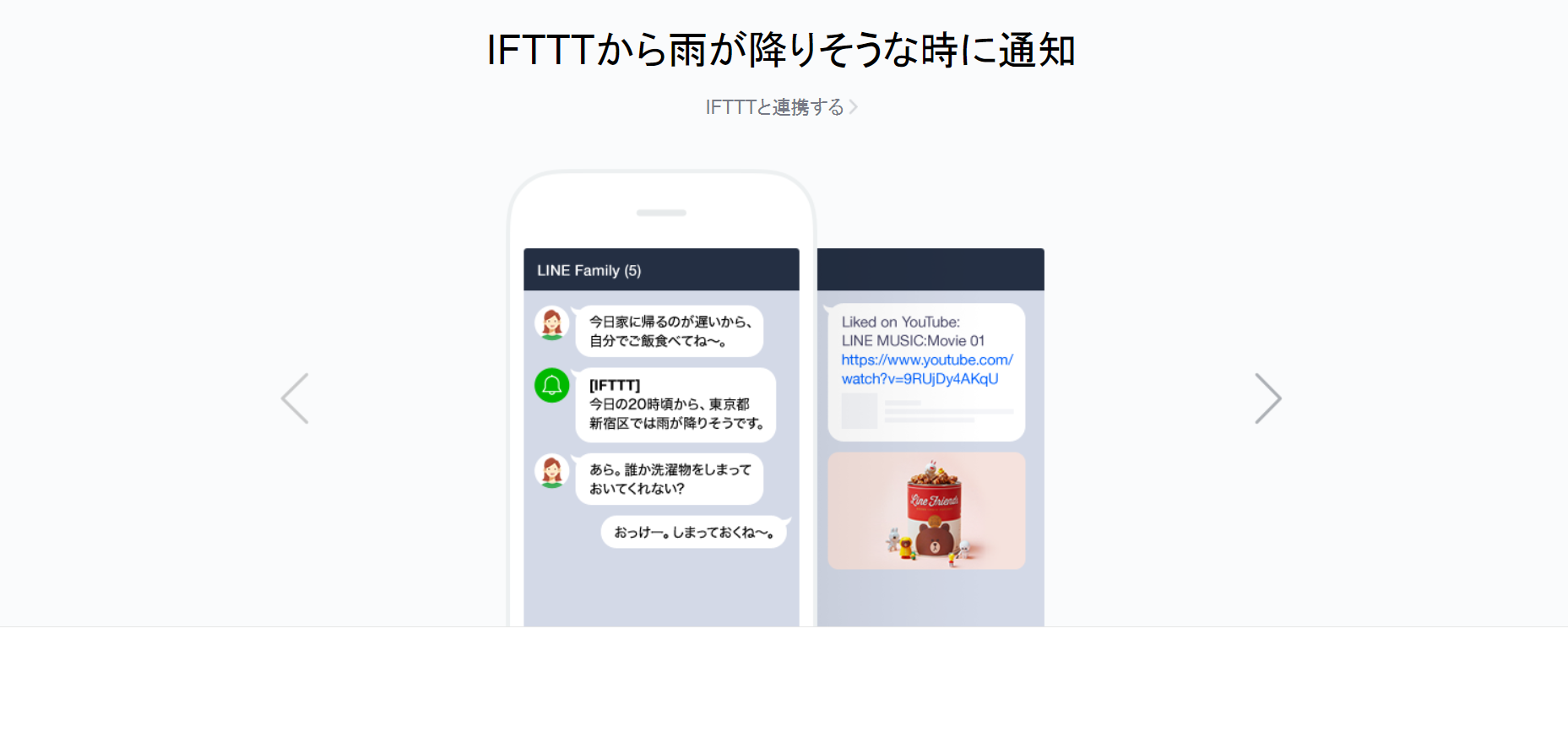 【Python】LINE Notifyで株価速報botを作る #1 ～アカウント連携＆手動通知編～ #スクレイピング - Qiita