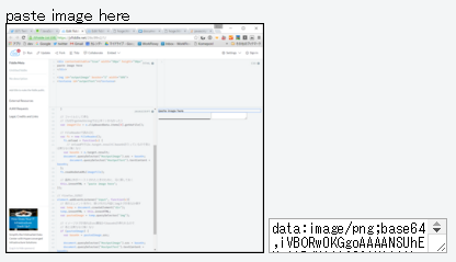 JavaScriptでクリップボードの画像を取得する #HTML5 - Qiita