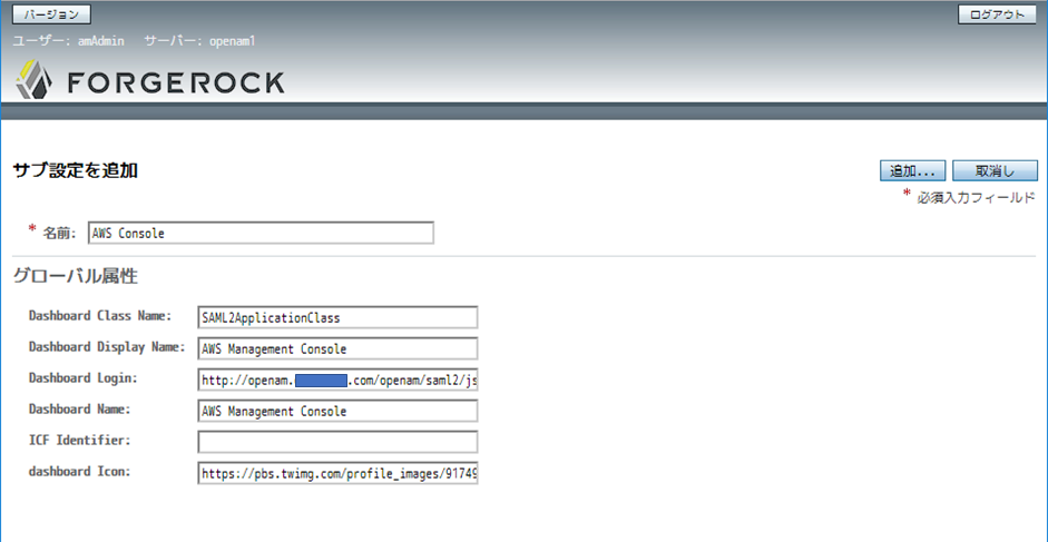 OpenAMのSAML認証でAWSへログインするまでの設定 - Qiita