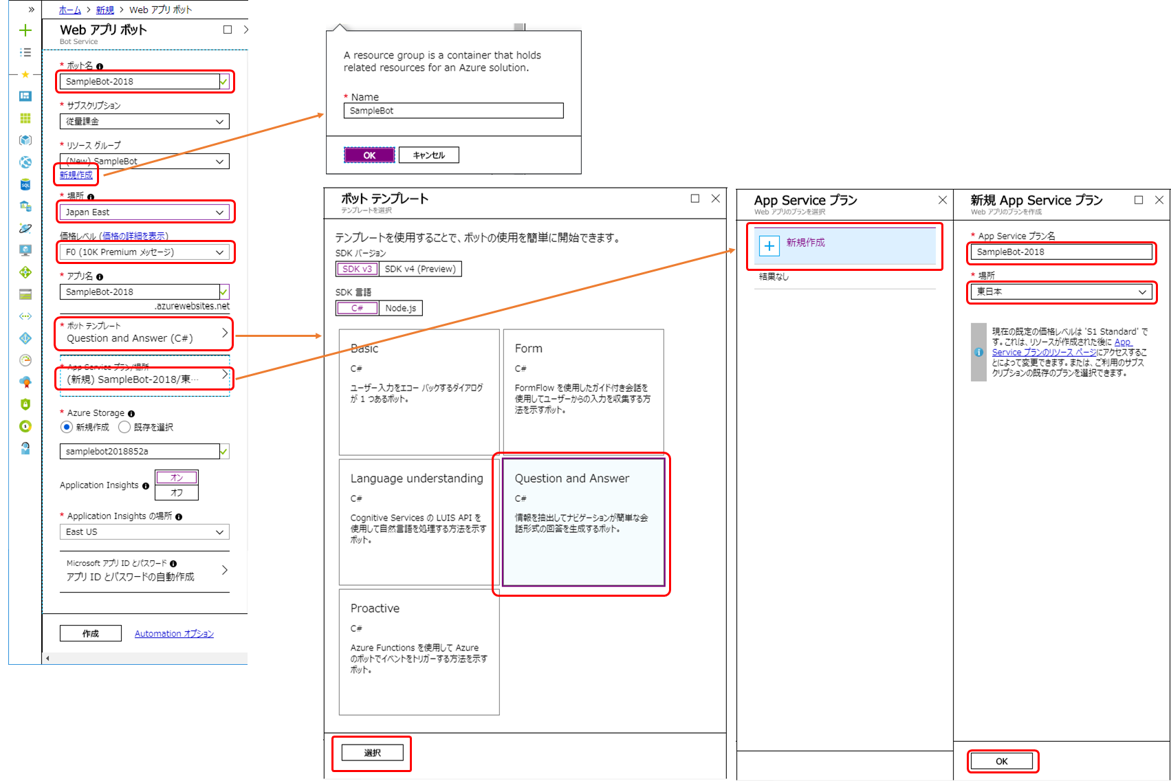 QnA Maker + Slack #QnAMaker - Qiita