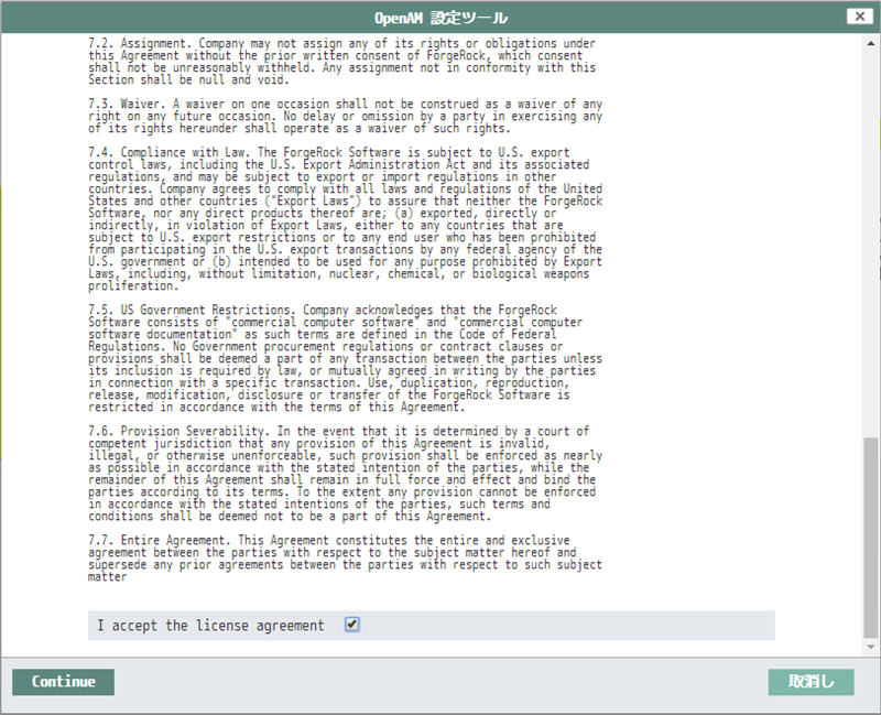 OpenAMのSAML認証でAWSへログインするまでの設定 - Qiita