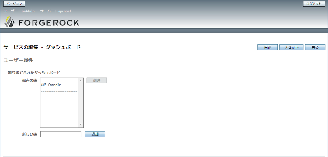 OpenAMのSAML認証でAWSへログインするまでの設定 #AWS - Qiita