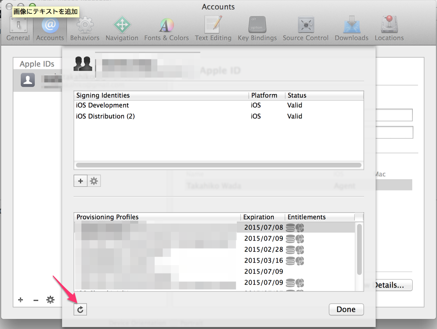 deploygate for iOSでテストユーザを追加する #Xcode - Qiita
