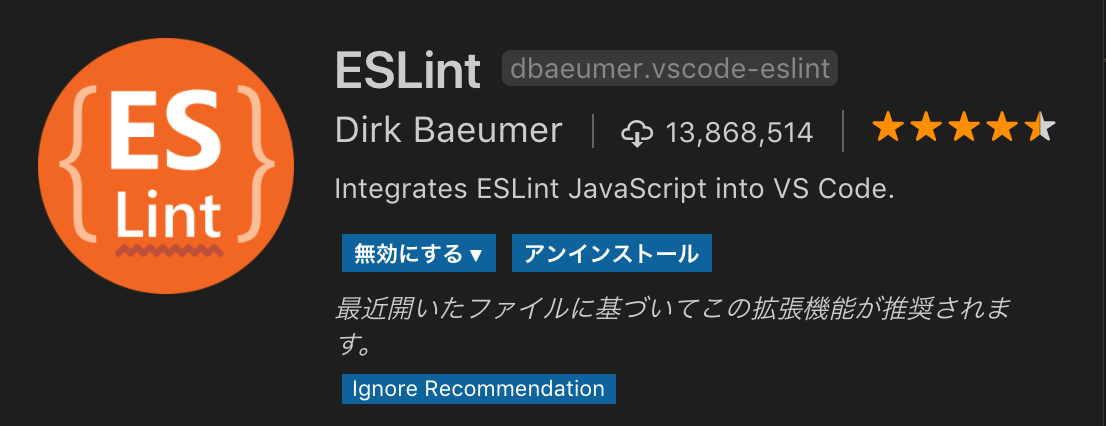 【javascript】コードの文法チェックとフォーマティング Eslint Qiita