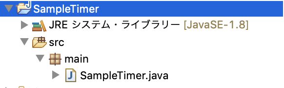 【Java】タイマー処理実装方法 #Eclipse - Qiita