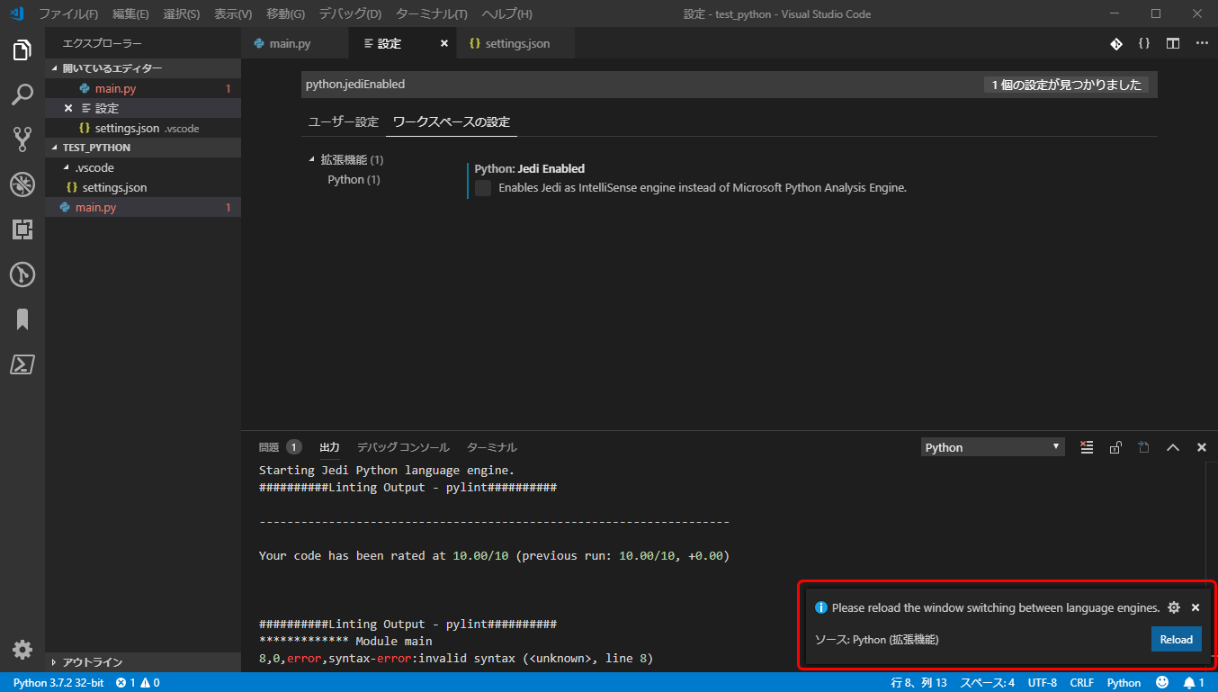 Enable python intellisense for Visual Studio Code. #Python3 - Qiita