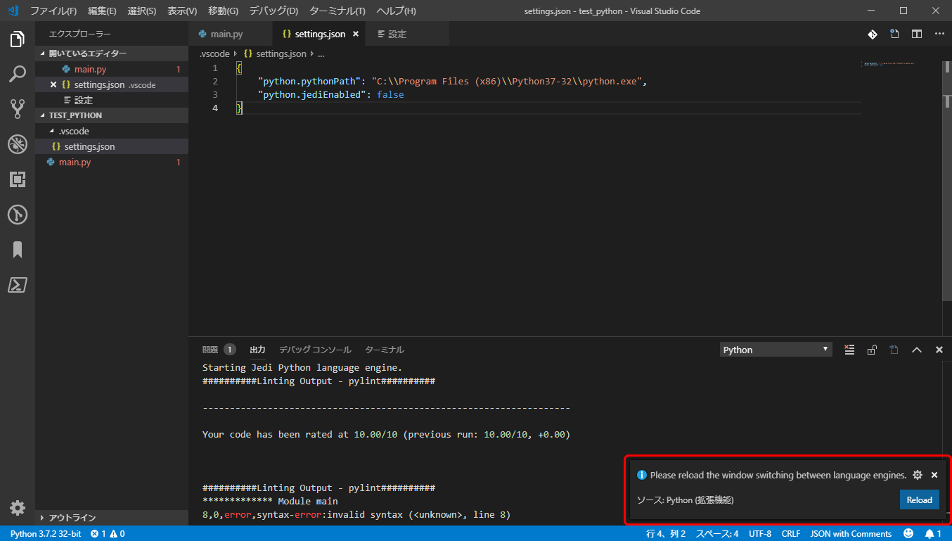 Enable python intellisense for Visual Studio Code. #Python3 - Qiita