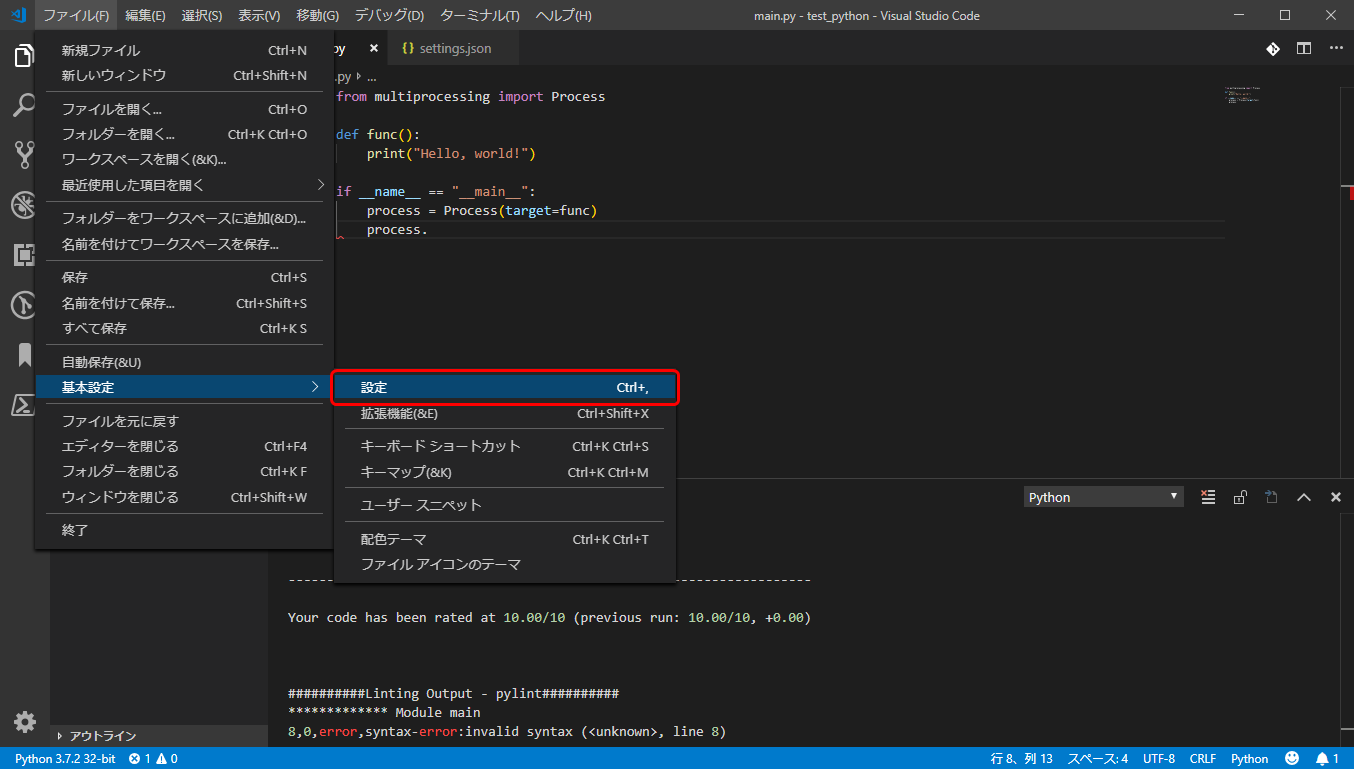 Enable python intellisense for Visual Studio Code. #Python3 - Qiita