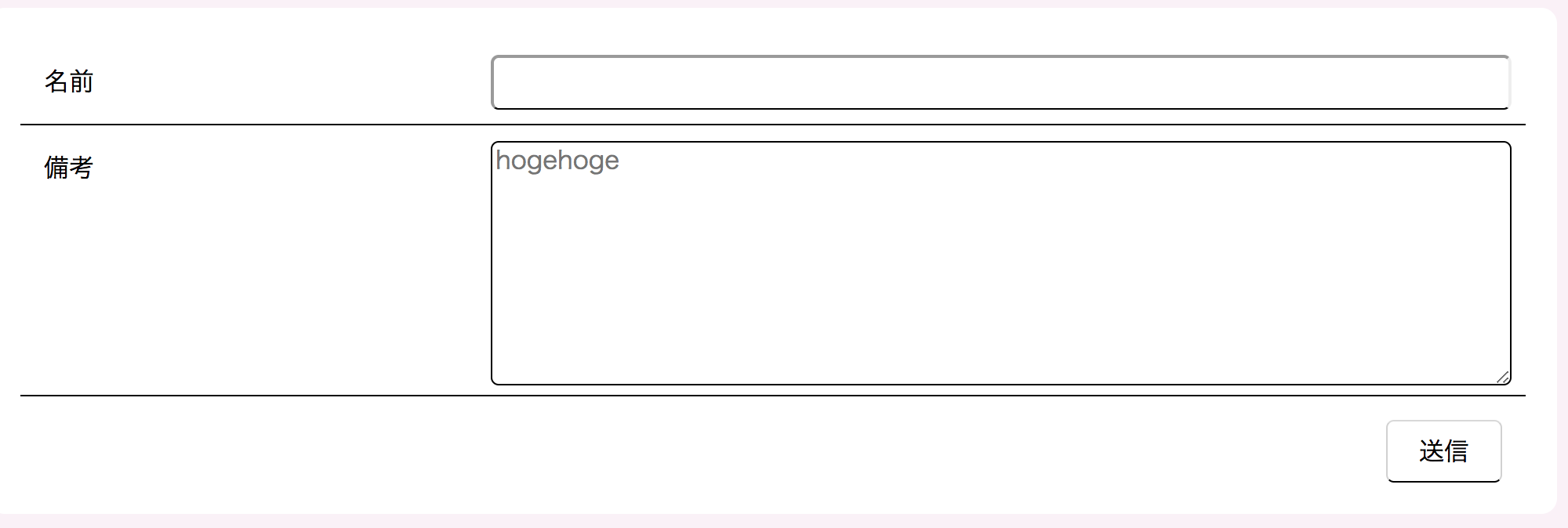 【cakephp3x】cakephp3x系のformhelperの使い方 Cakephp3 Qiita 