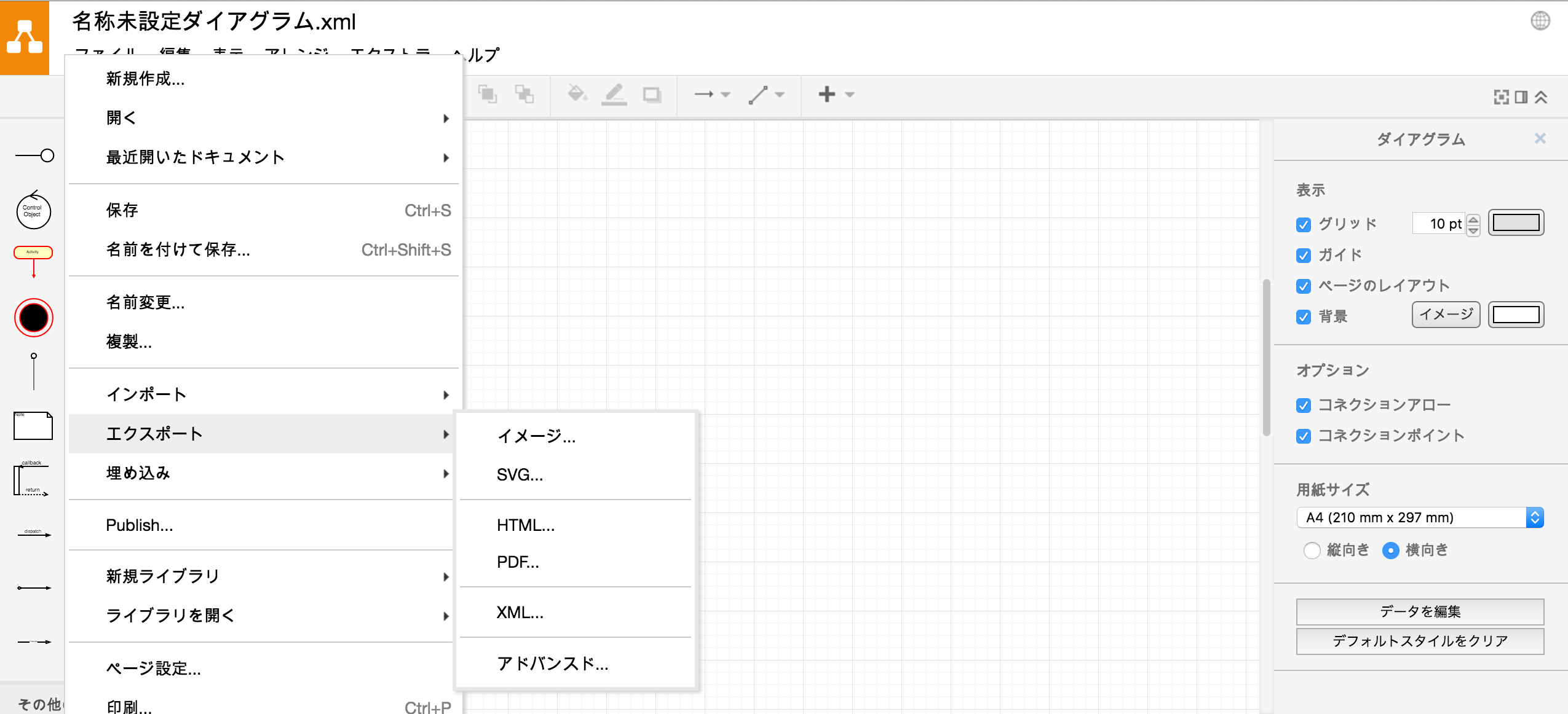 draw.ioを試してみよう #Draw.io - Qiita