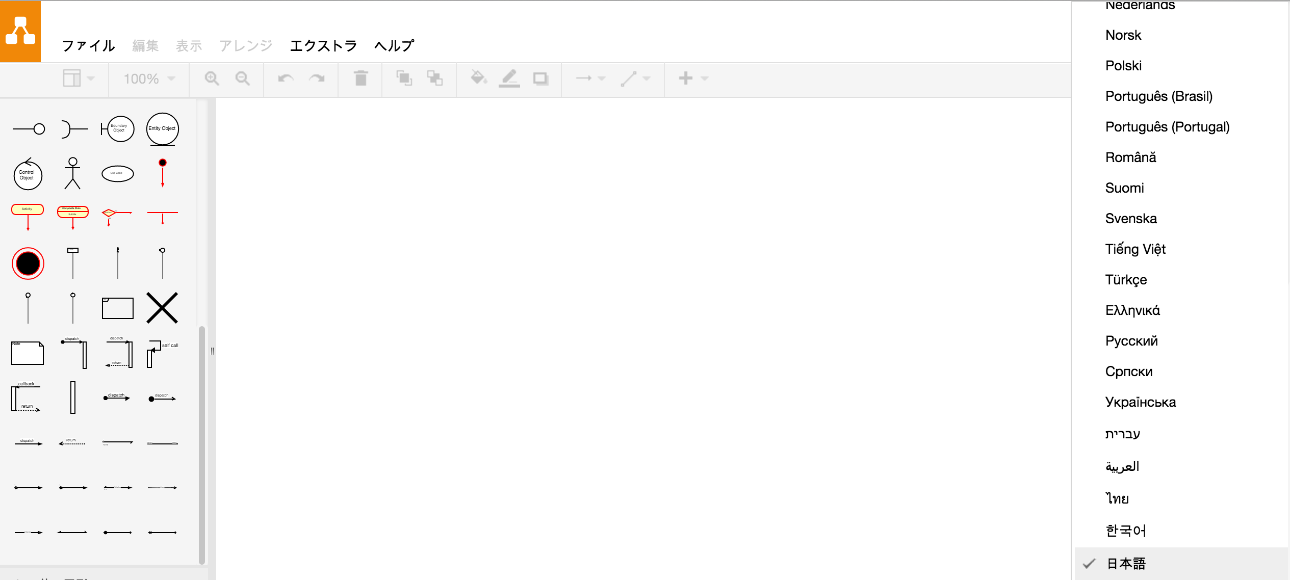 draw.ioを試してみよう #Draw.io - Qiita