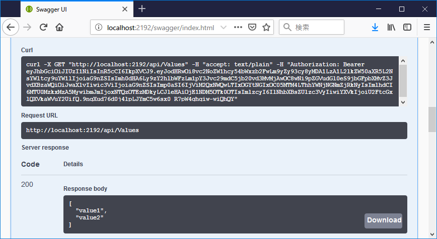 ASP.NET CoreでJWT認証のREST APIを作ってSwaggerから使う #C# - Qiita