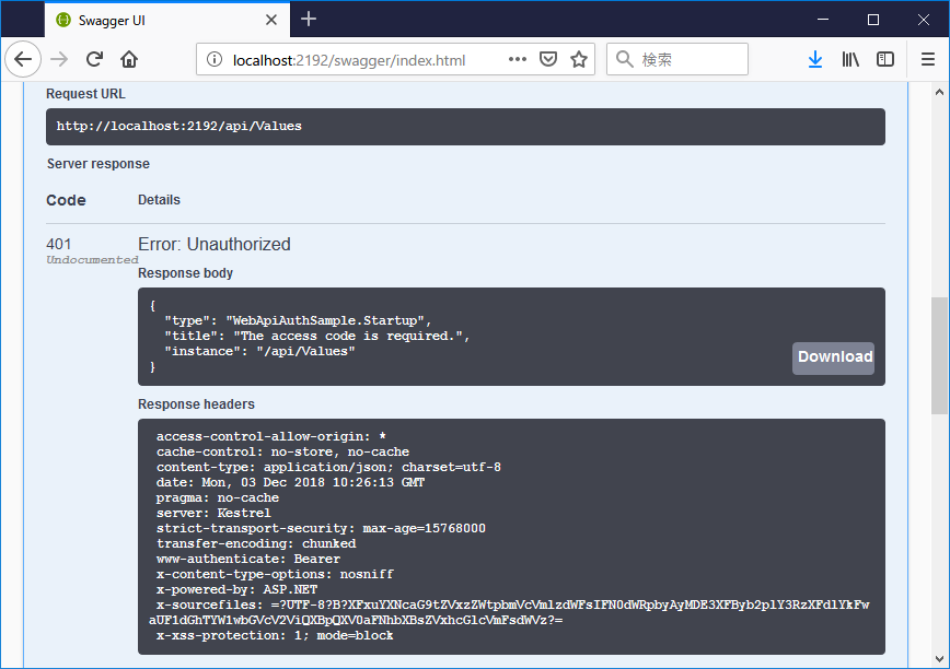 ASP.NET CoreでJWT認証のREST APIを作ってSwaggerから使う #C# - Qiita