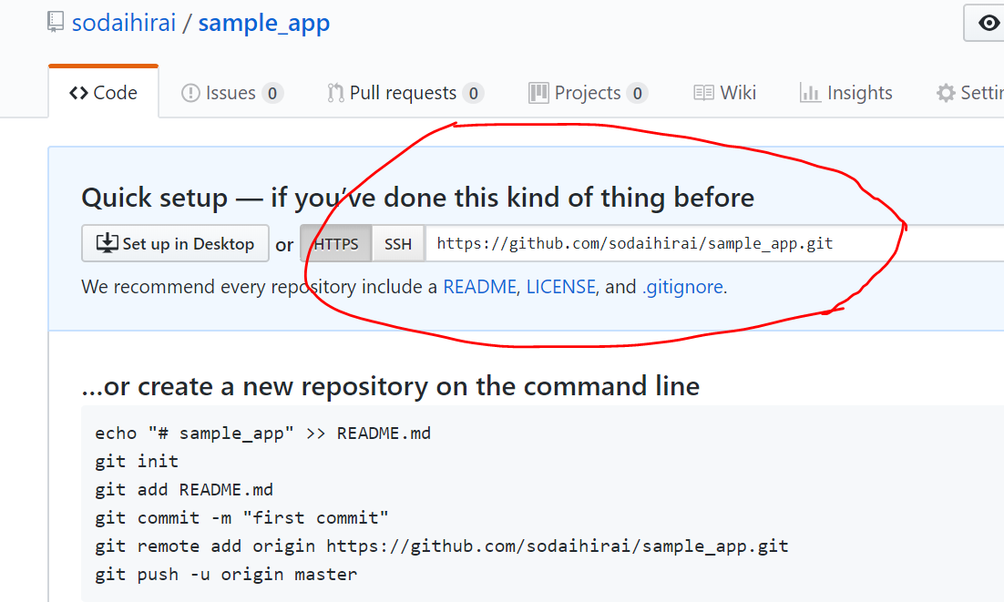 Githubに新規リポジトリを追加 #Rails - Qiita
