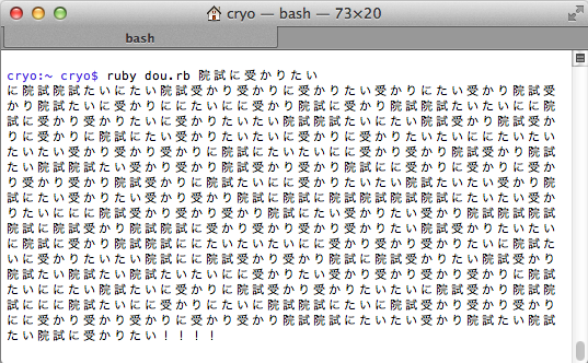 「進捗どうですか」プログラムにおける形態素解析エンジンMeCabの適用 #Ruby - Qiita