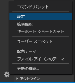 VSCodeのPython開発環境でpylintの代わりにflake8を導入し自動整形を設定する #PEP8 - Qiita