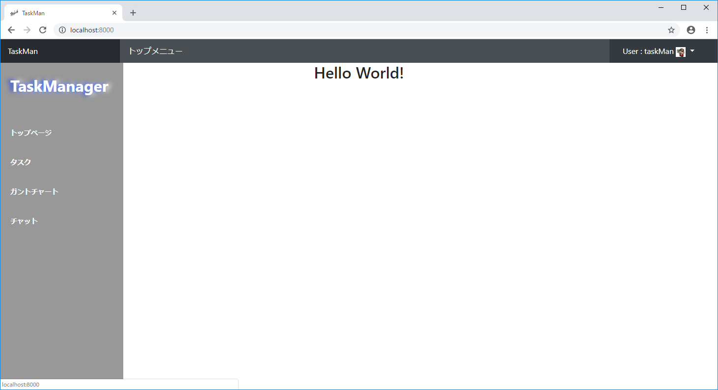 Djangoでタスク管理アプリをつくりたい！ プロジェクト管理編 #Python - Qiita