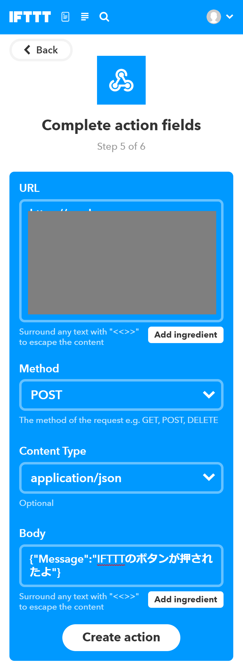WebhookでIFTTTをトリガーにMicrosoft Flowを動かす #MicrosoftFlow - Qiita
