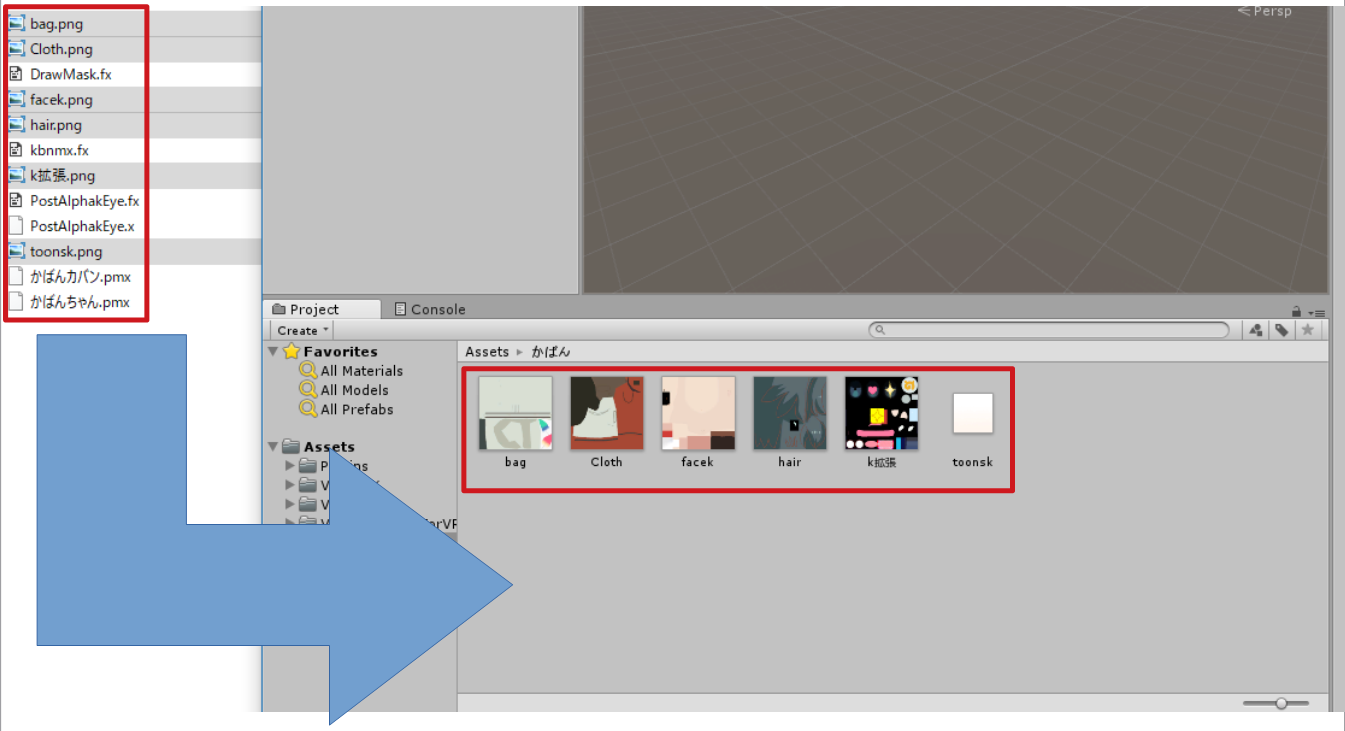 【完全版】BlenderやFBXのモデルをVRChatで使おう！ #Unity - Qiita