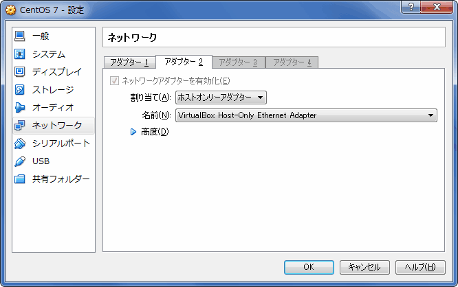 VirtualBox (Windows) 上に CentOS 7 をインストールする #Linux - Qiita