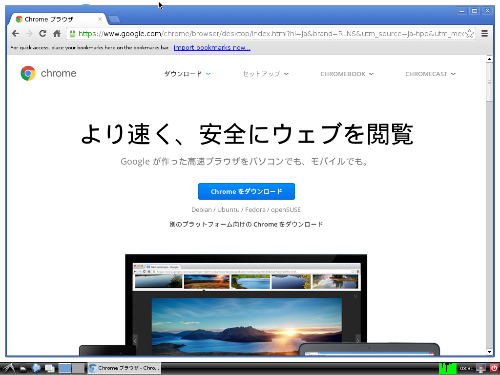 Raspberry piにvncserver入れて外部からGUIで動かす #RaspberryPi - Qiita