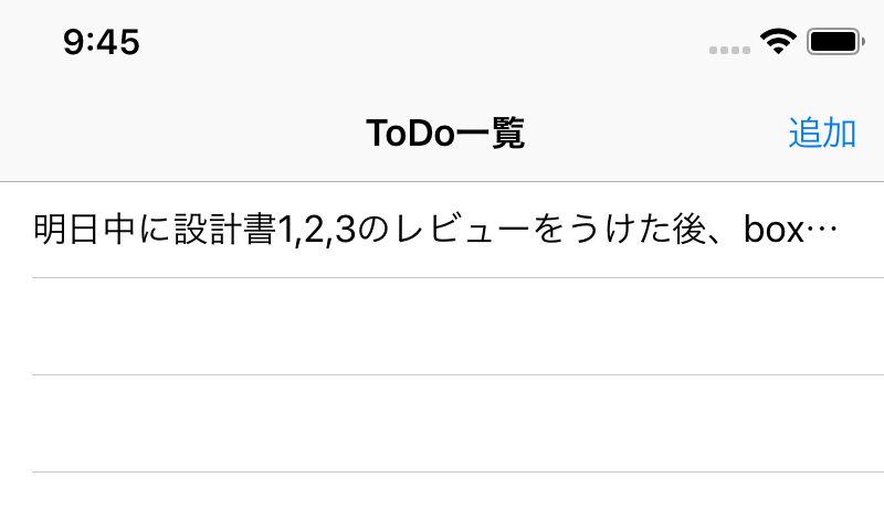 Swift Tableviewでセルに複数行の文章を表示する方法 Todoアプリ Swift4 Qiita 8729