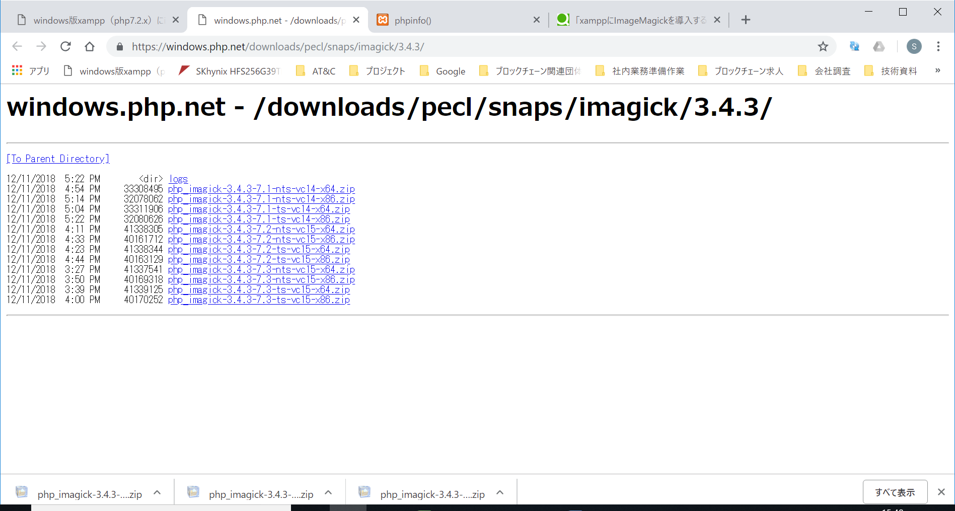 xamppにImageMagickを導入してPHPで使いたい（MSVC15） #ImageMagick - Qiita