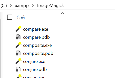 xamppにImageMagickを導入してPHPで使いたい（MSVC15） #ImageMagick - Qiita