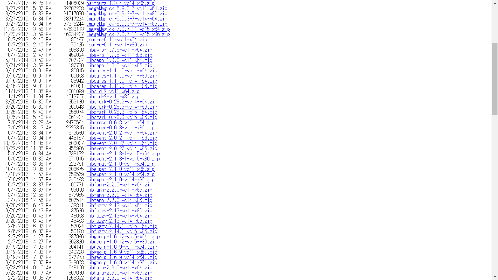 xamppにImageMagickを導入してPHPで使いたい（MSVC15） #ImageMagick - Qiita