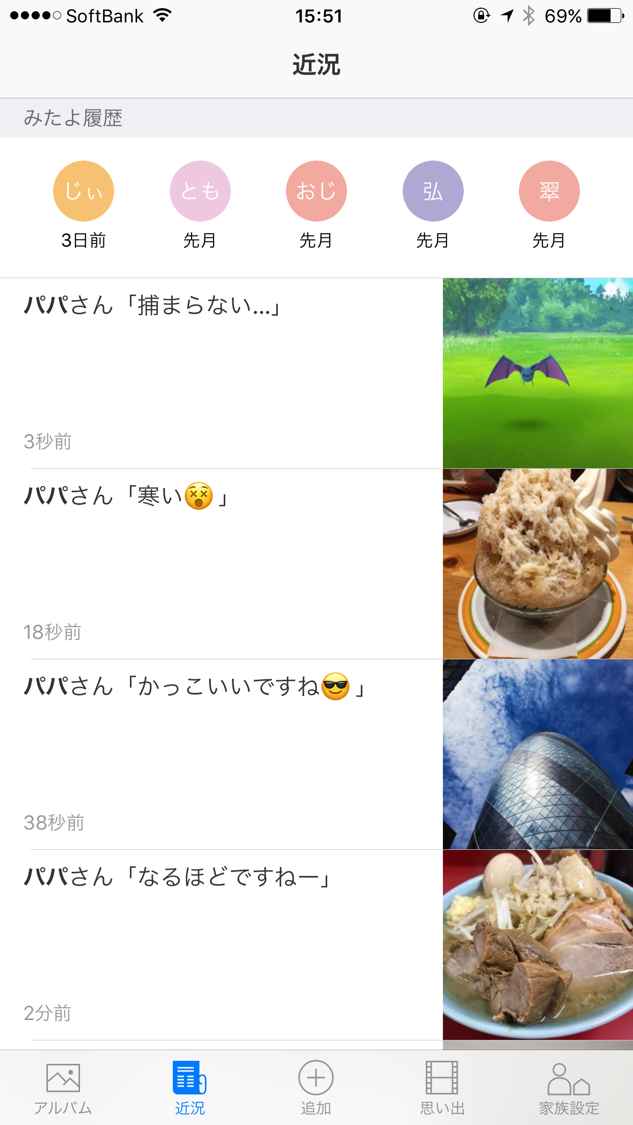 IGListKitでフィードUIをリファクタする #Swift - Qiita