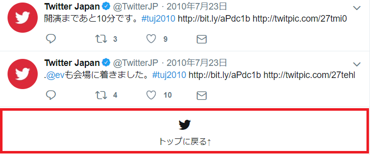 Python+Selenium+ChromeでTwitterの画像を一括DLする #Python - Qiita