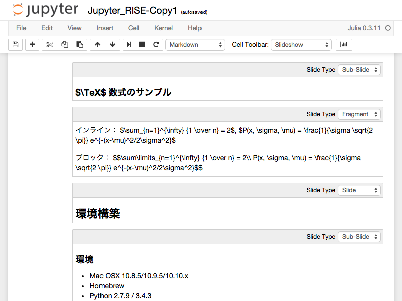 Jupyter 4.0 で Tex 数式が描画されなくなった方へ。 #MathJax - Qiita