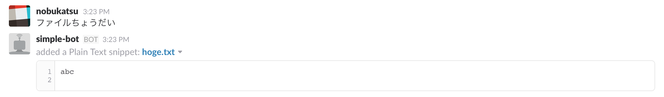 SlackのBotkitでファイルをアップロードする方法 #Slack - Qiita