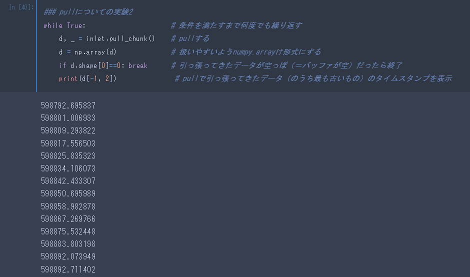 LabStreamingLayer（LSL）で測定装置からデータを受け取る #Python - Qiita