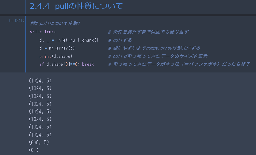 LabStreamingLayer（LSL）で測定装置からデータを受け取る #Python - Qiita