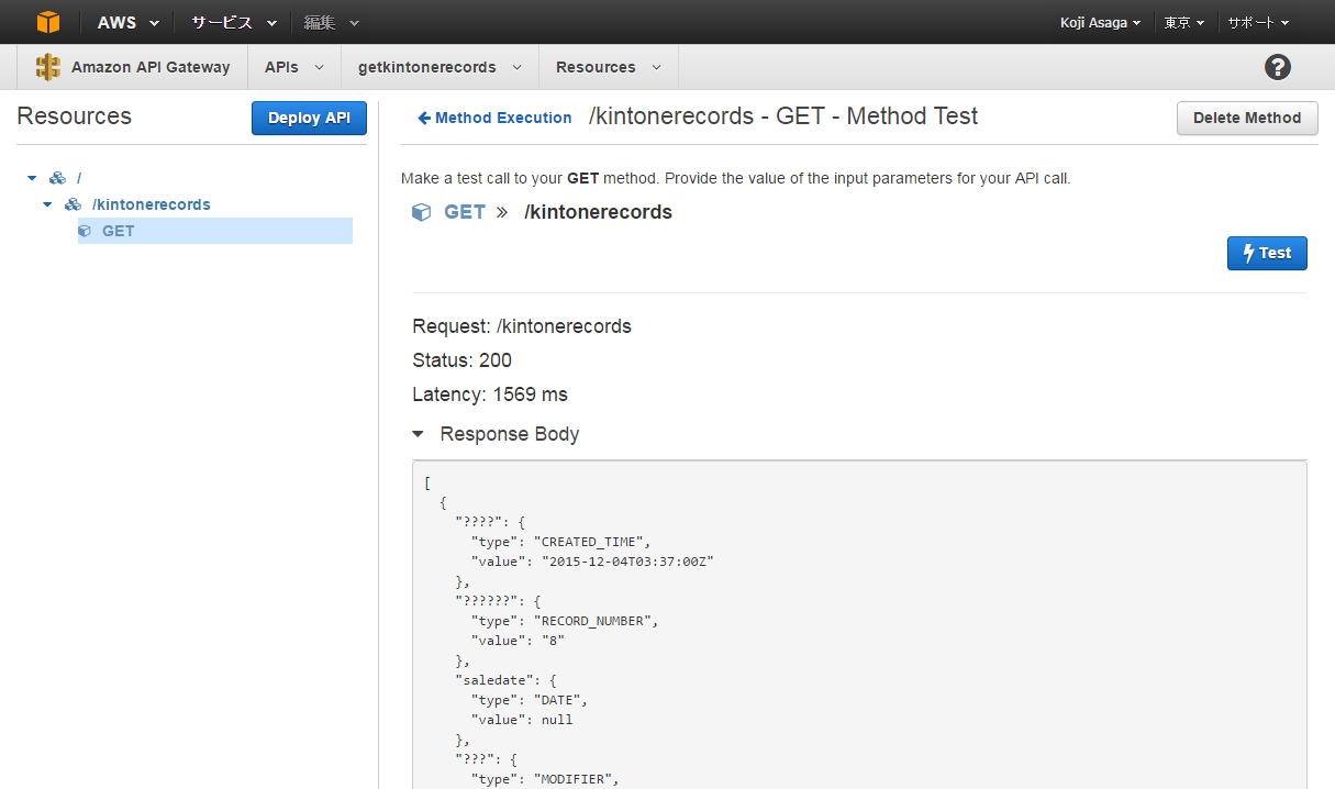 外部サイトから直接kintone APIを実行したい #AWS - Qiita