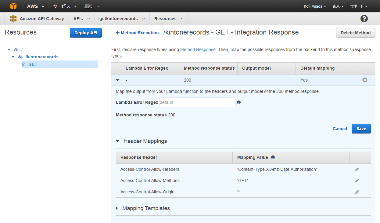 外部サイトから直接kintone APIを実行したい #AWS - Qiita