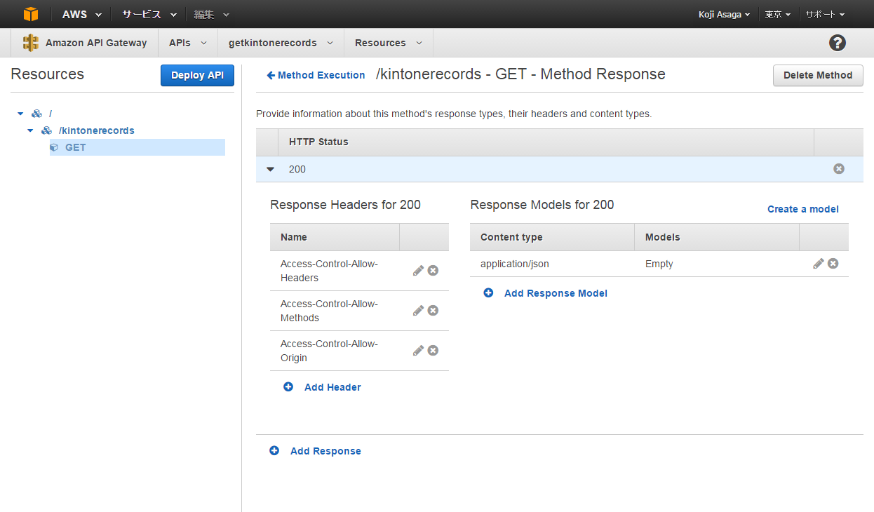 外部サイトから直接kintone APIを実行したい #AWS - Qiita