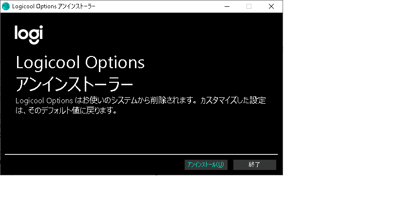 LOGICOOLオプション logicool optionが起動しない デバイスが見れないときの解決法 通常ダウンロード方法 #Keyboard - Qiita