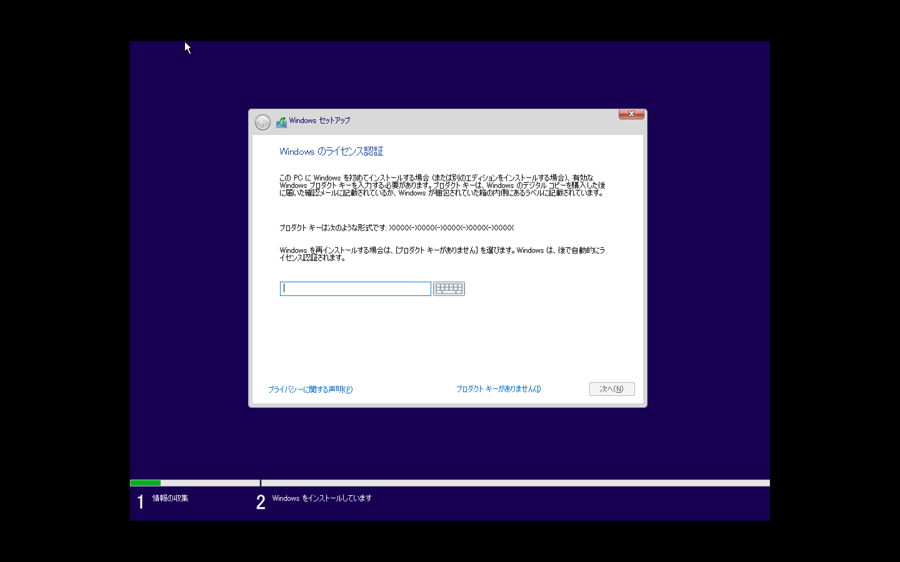 MacのVirtualBoxにWindows10をインストール #macOS - Qiita