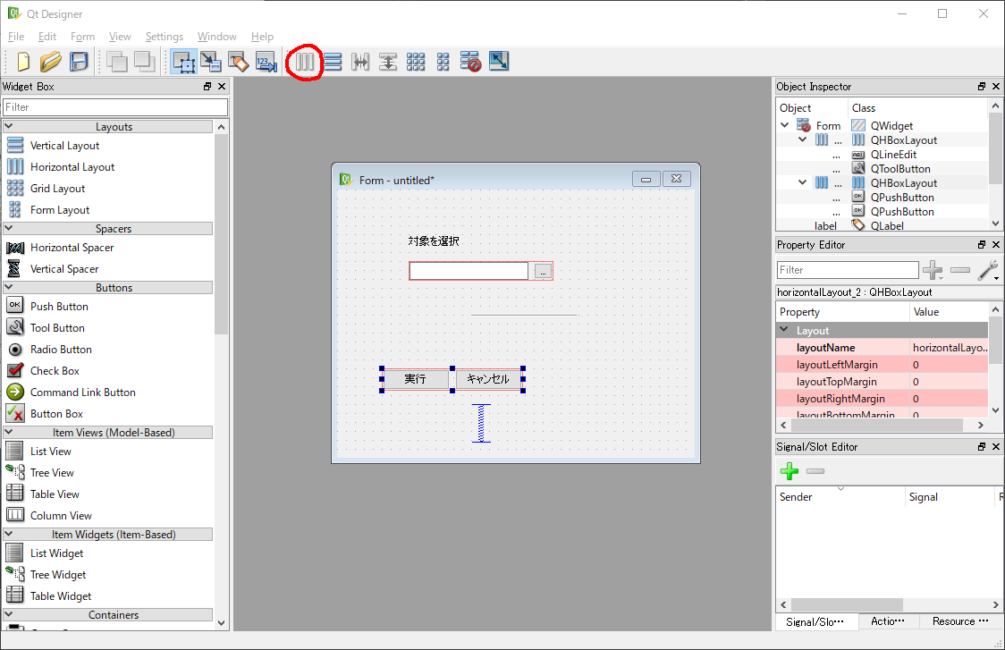 Python + PySide + QtDesigner で 実行ファイルを作るまで #PyInstaller - Qiita