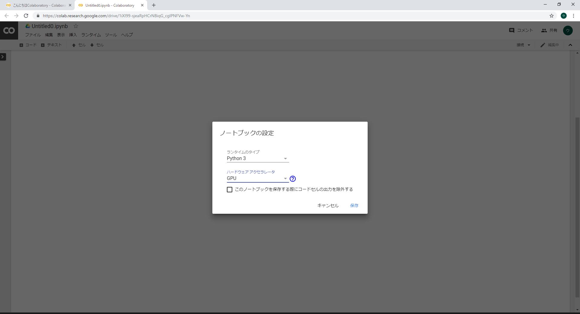 【機械学習】ColaboratoryでKerasを使ったMNISTを動かす #Python3 - Qiita