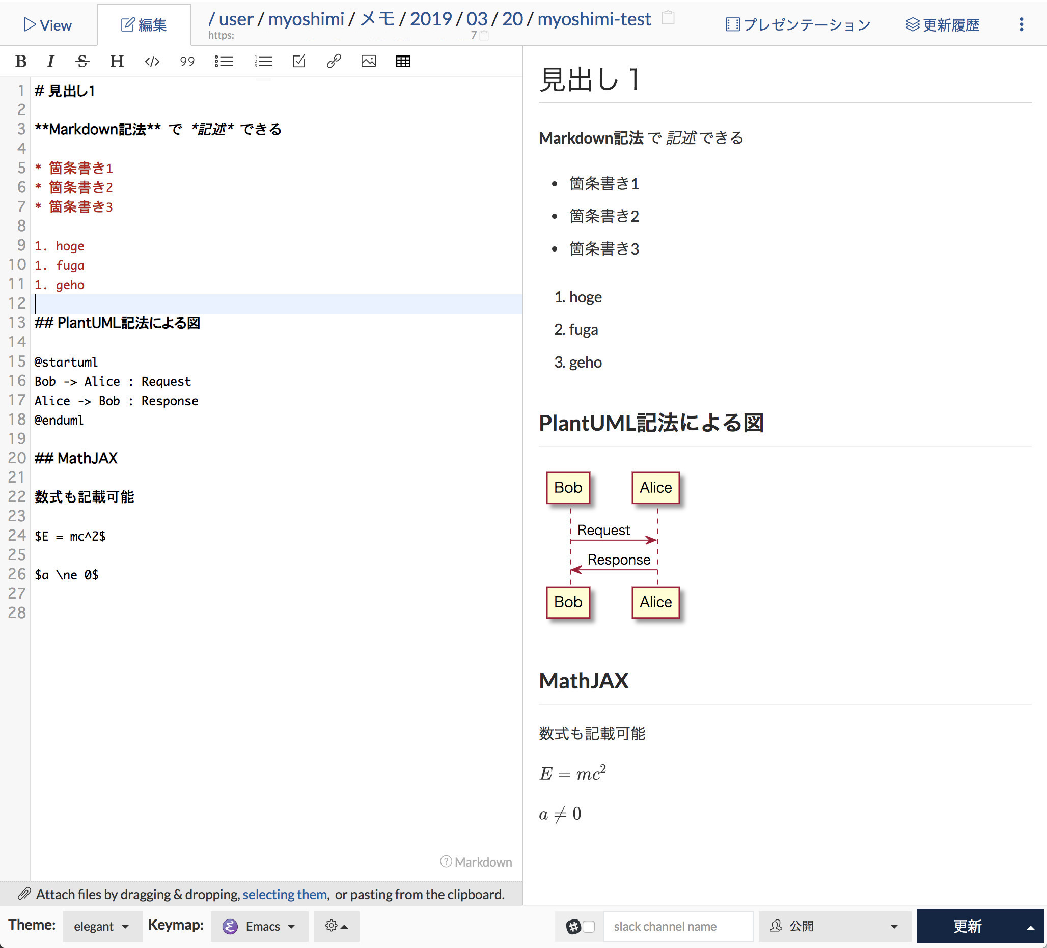Growi(Markdown記法によるWikiプラットフォーム)をdocker-composeで稼働させる #PlantUML - Qiita