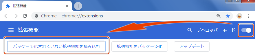 最も簡単なChrome拡張機能を作ってみた #chrome-extension - Qiita