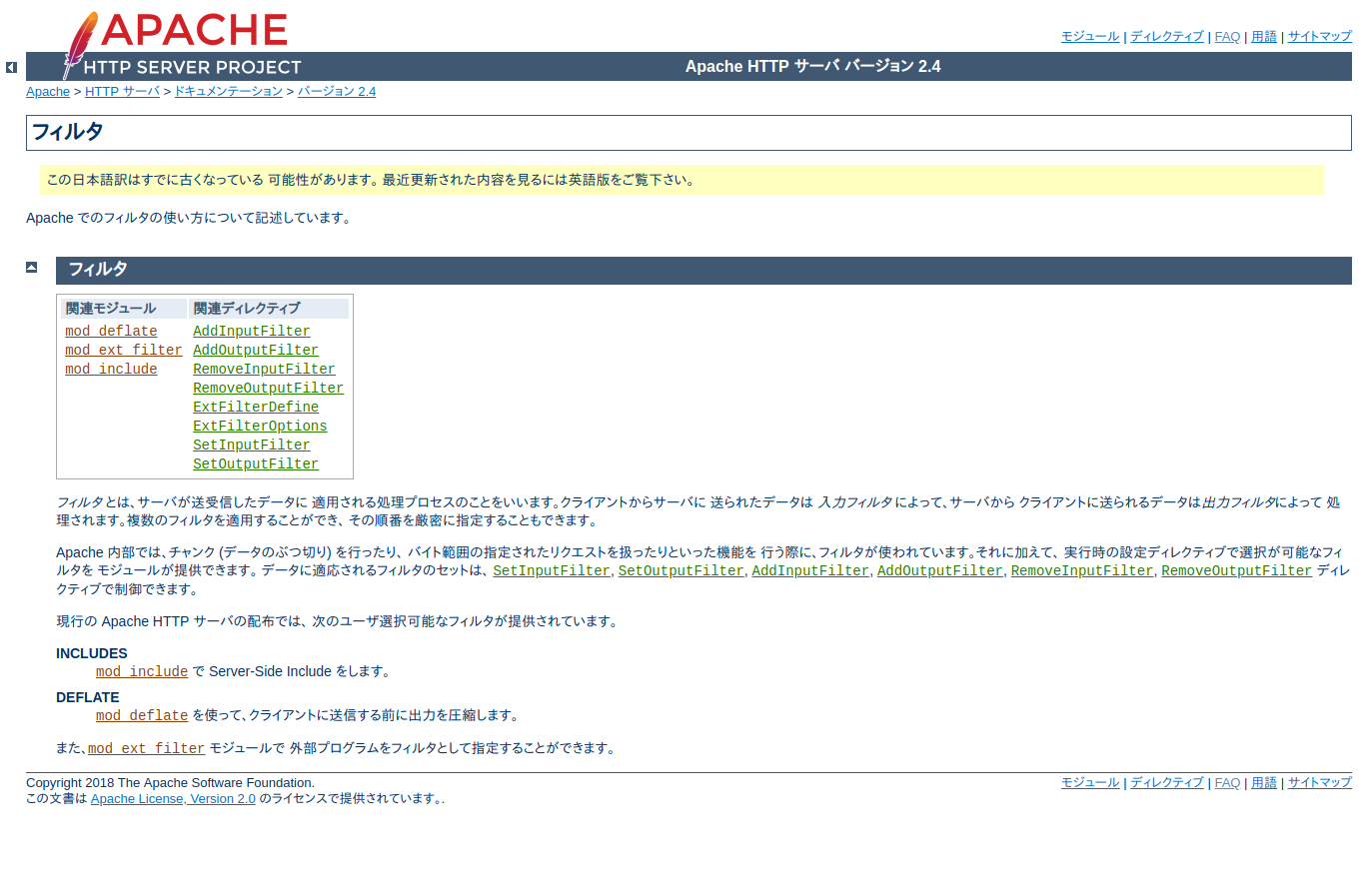 Apacheのアクセスログを、FluentdでtailしてElasticsearchに放り込む #Kibana - Qiita