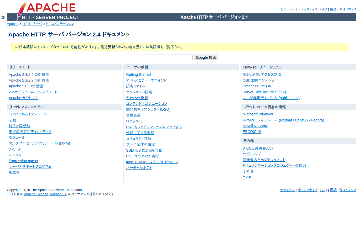 Apacheのアクセスログを、FluentdでtailしてElasticsearchに放り込む #Kibana - Qiita
